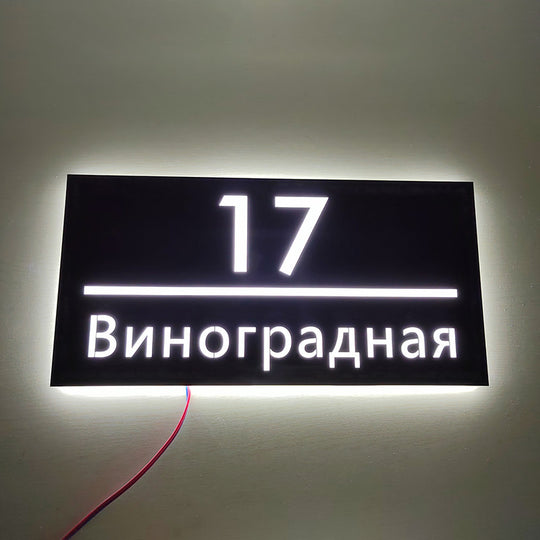 Backlit house numbers - Illuminated house signs - LED address sign ...